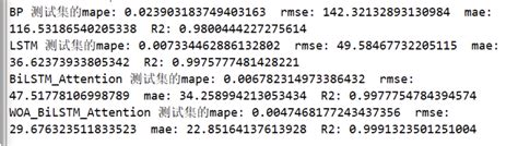 Python【tensorflow1】基于鲸鱼算法woa优化注意力机制attention的bilstm用于负荷预测研究 知乎