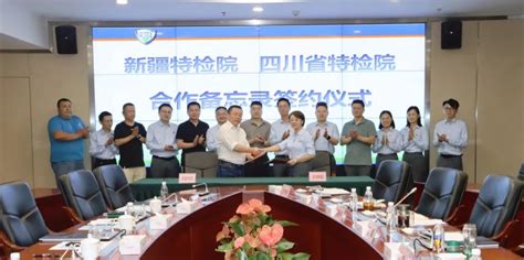 新疆维吾尔自治区市场监督管理局