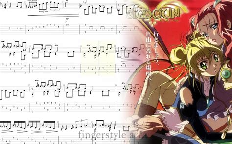 Giga Beyond The Way Vocaloid X Earthy X