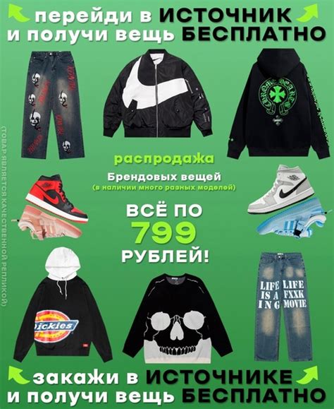 Лицензированный магазин одежды Няш Мяш ВКонтакте