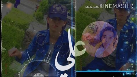 علا علي محمد إبراهيم Youtube