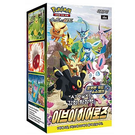 포켓몬카드 소드and실드 강화확장팩 이브이히어로즈 이브이 히어로즈 확장팩 이브이 히어로즈 1상자 핸드폰닷컴