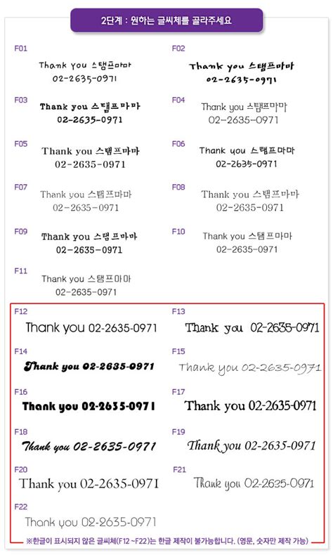 [반디자인]앤틱 명함 주소 맞춤 스탬프 상품 상세정보