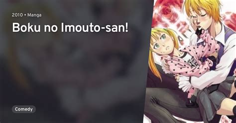 Boku No Imouto San Anilist