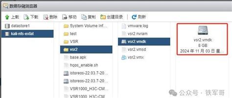 如何将vmware Esxi中的虚拟机迁移到workstation 知乎