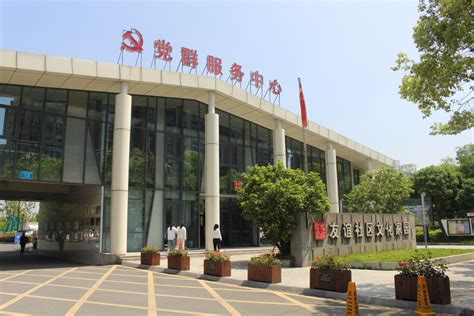 【党建好故事】党建统领基层治理 浙江省诸暨市着力打造有温度的“党群服务圈” 党建好故事 国资 《国企》杂志社官网 浙江