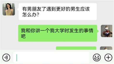 骑驴找马哔哩哔哩bilibili
