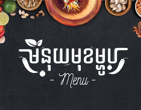 Tbal Khmer Menu Design On Behance