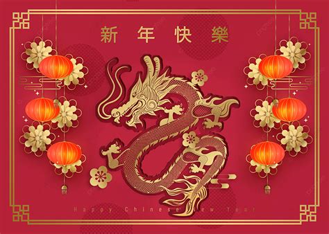 春節龍年農曆新年2024年節新年快樂 向量 春節 2024 插畫元素戲曲背景圖片和桌布免費下載