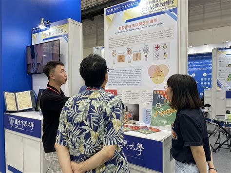 Bio Asia Taiwan