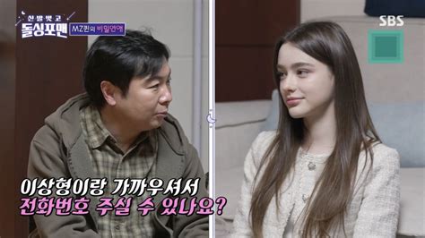 파워볼 분석 커뮤니티 엔트리 싸늘한 엘프녀 엔트리 유머포토