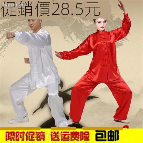 極拳服褲功夫服褲∋♤┅太極服棉加絲春夏男女款晨練表演武術服太極拳服裝練功服運動會服 蝦皮購物