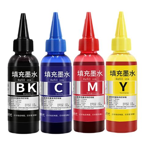 适用canon佳能打印机墨水ts3380喷墨黑色彩色专用PG845 846s 2400 mg2580s 3080 ts3180 208 308