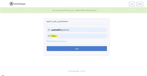 ساخت کلاس مجازی رایگان آموزش ساخت کلاس مجازی رایگان