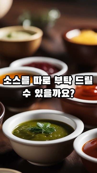 식당에서 자주 쓰이는 영어 문장 Youtube