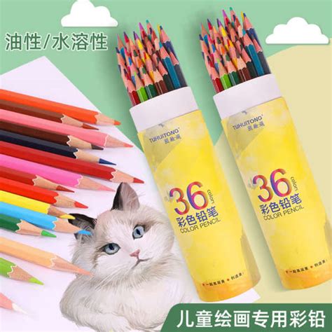 Pensil Warna Colour Pencil 36 Warna Pensel Warna Larut Air Untuk