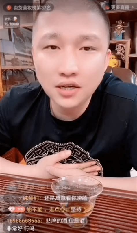 花钱就能买到10w加人气！辛巴稳定10w加内幕曝光？米菲谈到祁天道回归：除了我和我爸妈谁说的都别信！直播