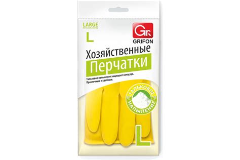 Латексные хозяйственные перчатки Grifon р. L Б0040123 - выгодная цена ...