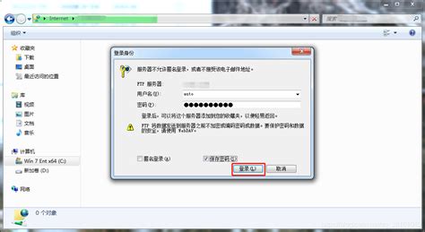 Windows 技术篇 使用windows Server 2012 R2服务器设置ftp共享文件路径实例演示windows Server查看ftp路径 Csdn博客