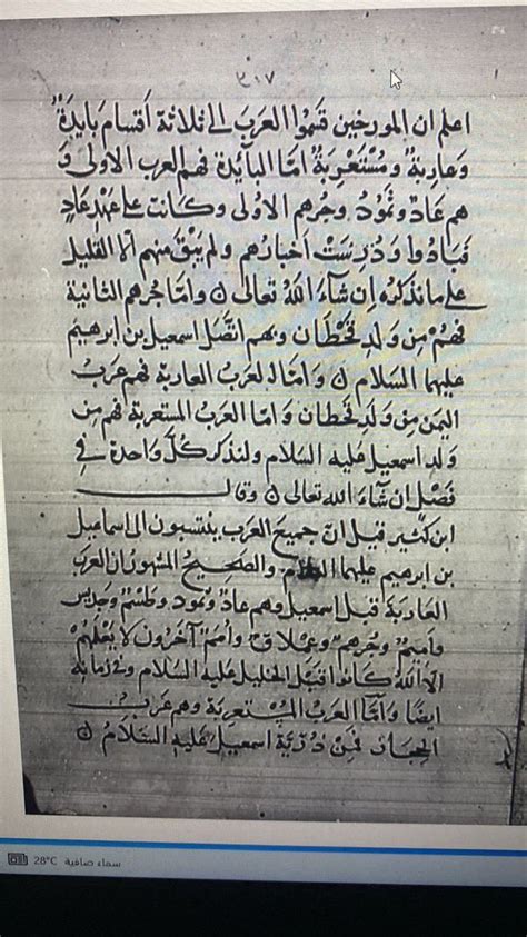 ابو حمد On Twitter العرب Tdyfmynlba Twitter