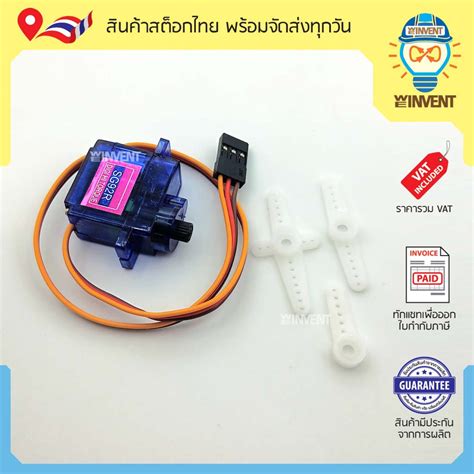 เซอร์โวมอเตอร์เฟืองพลาสติก Sg92r Servo Motor 180 องศา Shopee Thailand