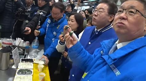 이재명 대표님 감자떡 먹방 춘천 중앙시장 허영 전성 후보 유세 현장 Youtube