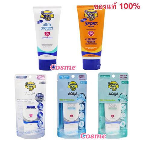 Banana Boat บานาน่า โบ๊ท ครีมกันแดด มีให้เลือก 5 สูตร Shopee Thailand