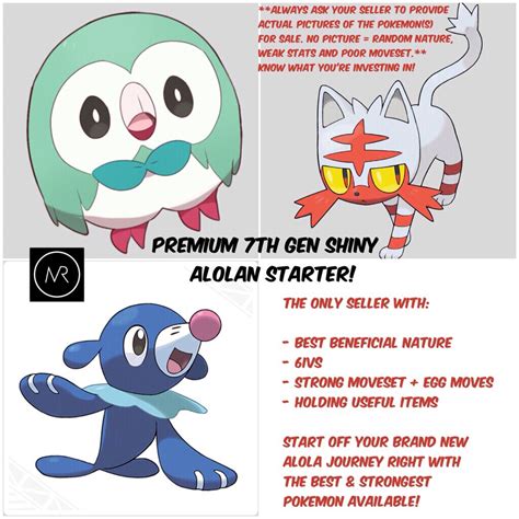 ALL 3 Shiny 7th Gen Alola Starters Pokemon Sun And Moon 3DS Nintendo