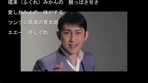 筑波の寛太郎 福田こうへいCover sasaki YouTube