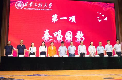 电子信息学院成功举办2023年新生开学典礼暨专业介绍会 电子信息学院