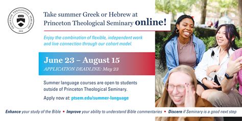 Summer Language Princeton Theological Seminary