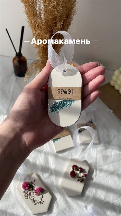 КОКОСОВЫЕ АРОМАСВЕЧИ ДЕКОР ИЗ ГИПСА ФОРМОВЫЕ СВЕЧИ БАРНАУЛ Аромакамень изготовлен из