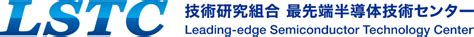 Lstc 技術研究組合最先端半導体技術センター