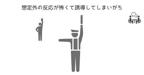 1on1やコーチングで想定の答えを求めてしまう｜下津浦 剛｜スカイライトコンサルティング（株）プリンシパル