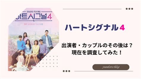 『脱出おひとり島3』出演者・メンバーのプロフィールやインスタsns、職業を紹介！