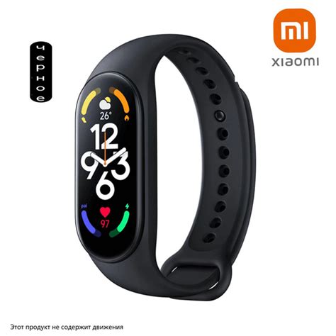 Силиконовый ремешок для фитнес браслета Xiaomi Mi Band 5-6-7 Sport Band ...