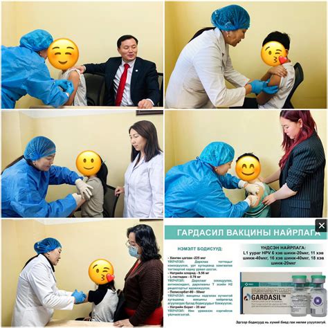 Увс аймгийн Эрүүл мэндийн газар 💁‍♀️Өвлийн амралтыг тохиолдуулан Эрүүл мэндийн газрын