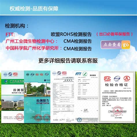竹木防霉剂 粉体 三裕化工官网