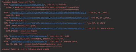 Ui自动化之selenium入门验证码selenium 验证码 Csdn博客