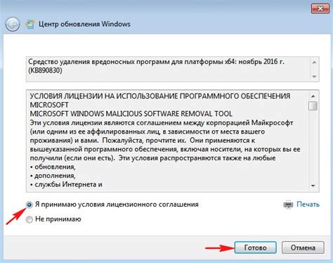 Windows 7 как интегрировать в образ обновления Набор обновлений Updatepack7r2 версия 23 2 15