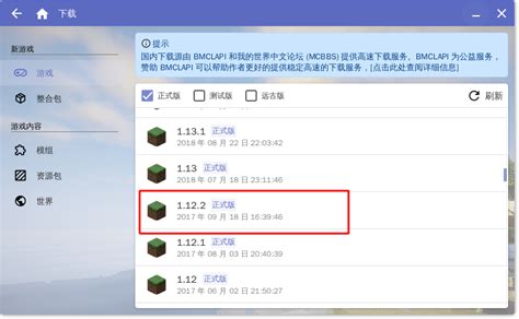树莓派安装我的世界java版树莓派hmcl Csdn博客