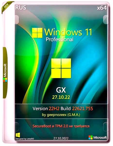 Windows 11 скачать бесплатно русская версия ⋆ Pro хостинг
