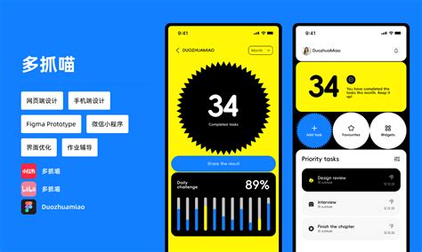 Blue Meets Yellow Trend Style Daily Task App Ui Design Figma