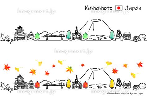 秋の熊本県の観光地の街並みシンプル線画セットのイラスト素材 168550343 イメージマート