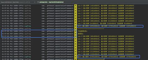 Android平台下的cpu利用率优化实现android Cpu优化 Csdn博客