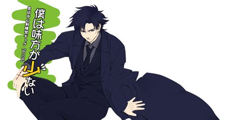 王の器2 【王の器2】 僕は味方が少ない 【言切剣陣営ギャグ】 昂哉のマンガ Pixiv