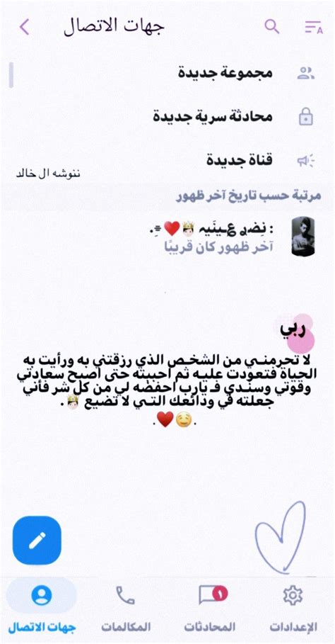 Pin Van Ø®Ø§ÙØ¯ Ø§ÙØ­ÙÙØ·Ù Op صورة شخصية