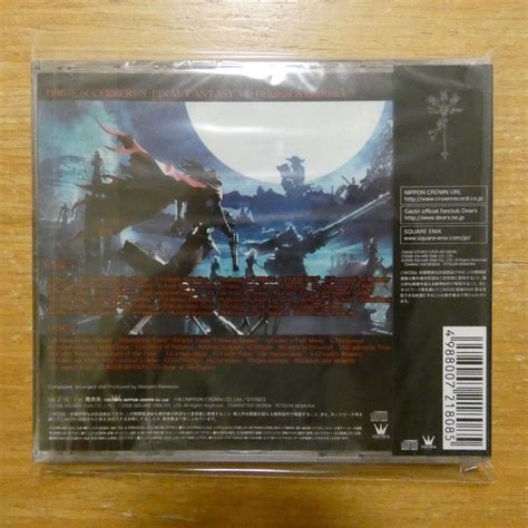 4988007218085 2cd ゲームサントラ Dirge Of Cerberus Final Fantasy Vii