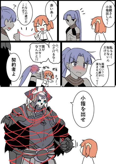 じじぐだ日記 じじぐだ日記8 エイリゾ ニコニコ漫画