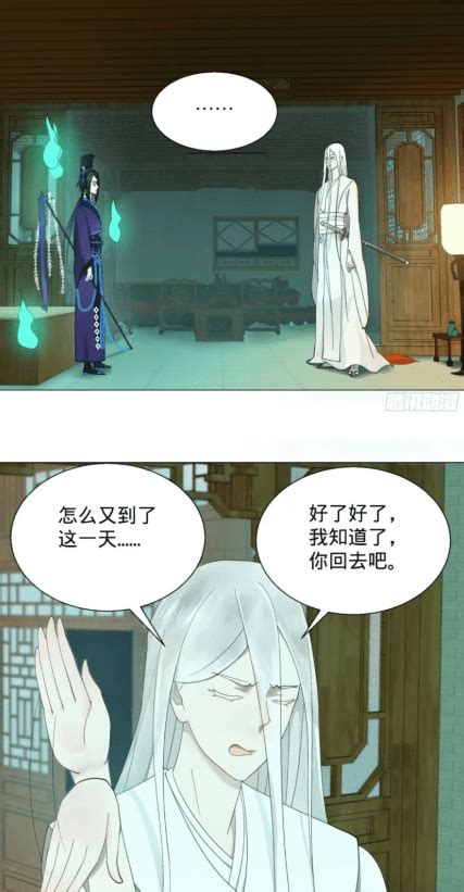 漫画《炼气练了三千年》：这绝对是天下修仙女子，最想练的神功！白秋然